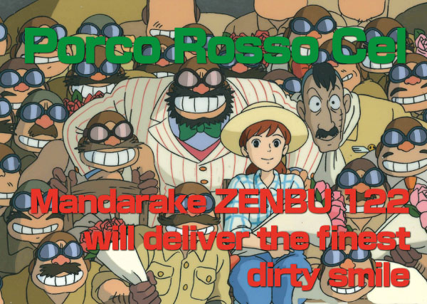 Mandarake ZENBU | Mandarake Publishing | Mandarake