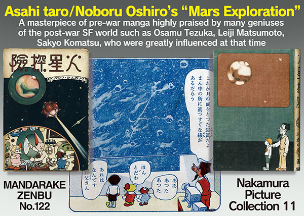 Mandarake ZENBU | Mandarake Publishing | Mandarake